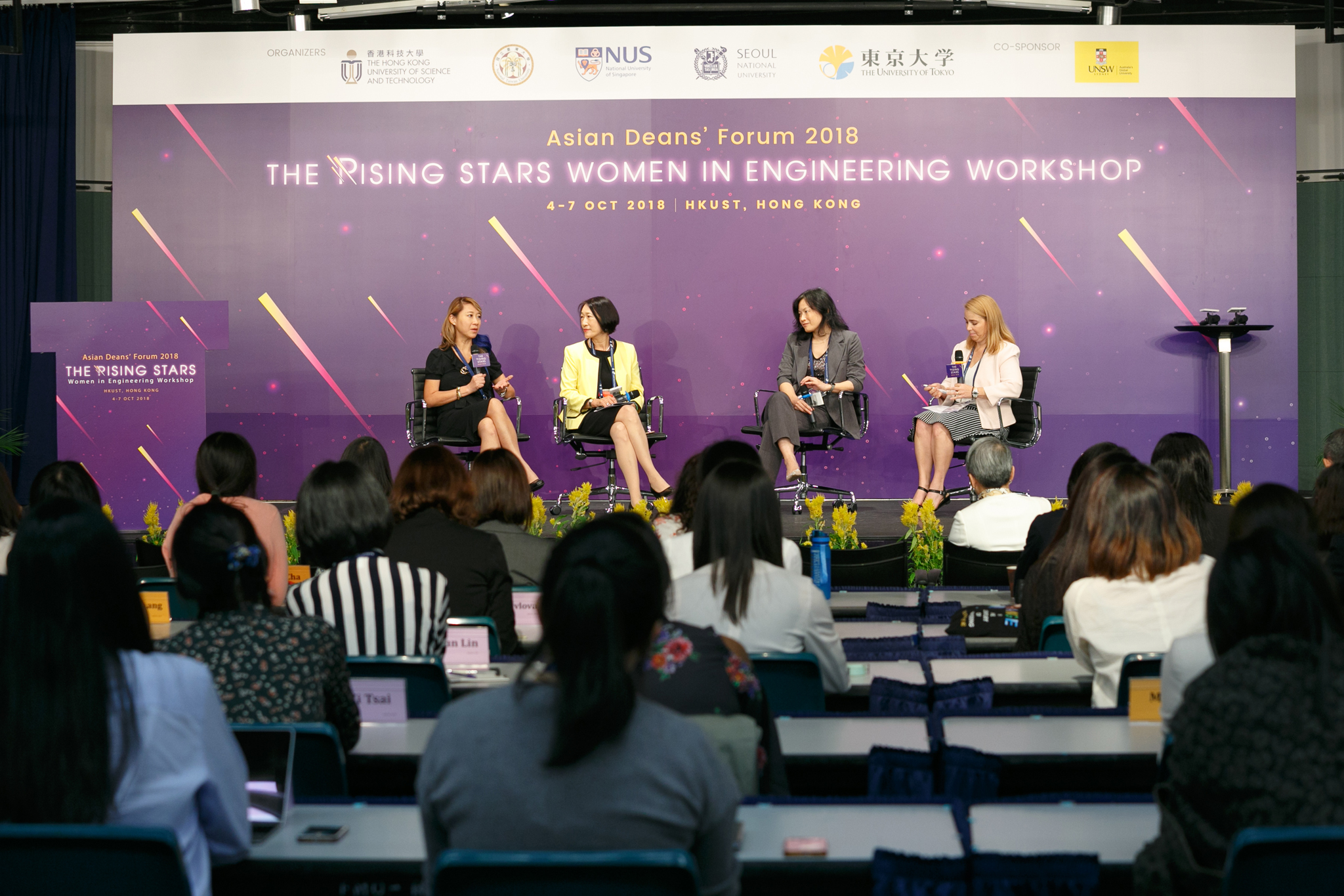 Women in Engineering | HKUST School of Engineering