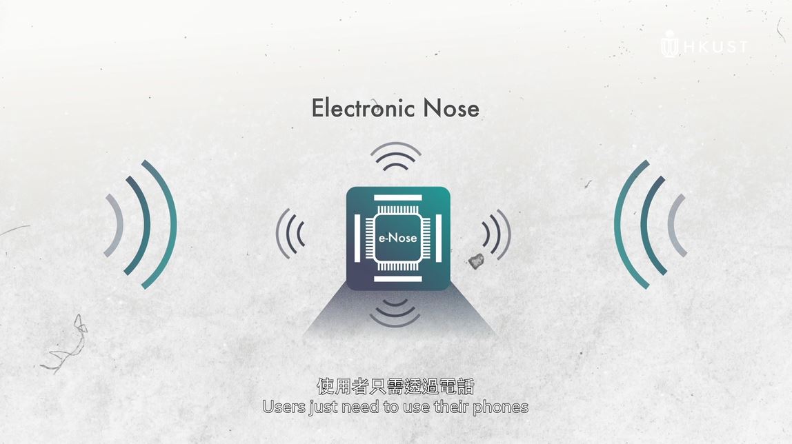 Electronic Nose | HKUST School of Engineering