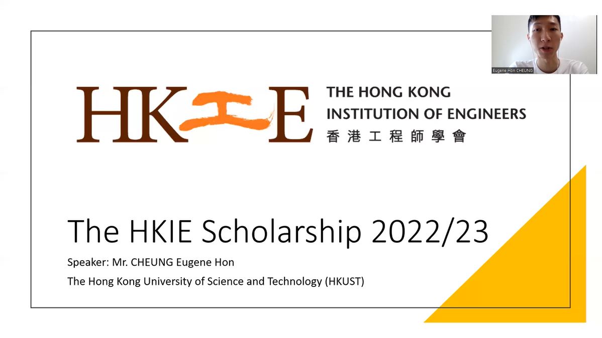 HKIE Scholarship 2022/23 Awardee Eugene CHEUNG Hon (BEng in CIVL, Class ...