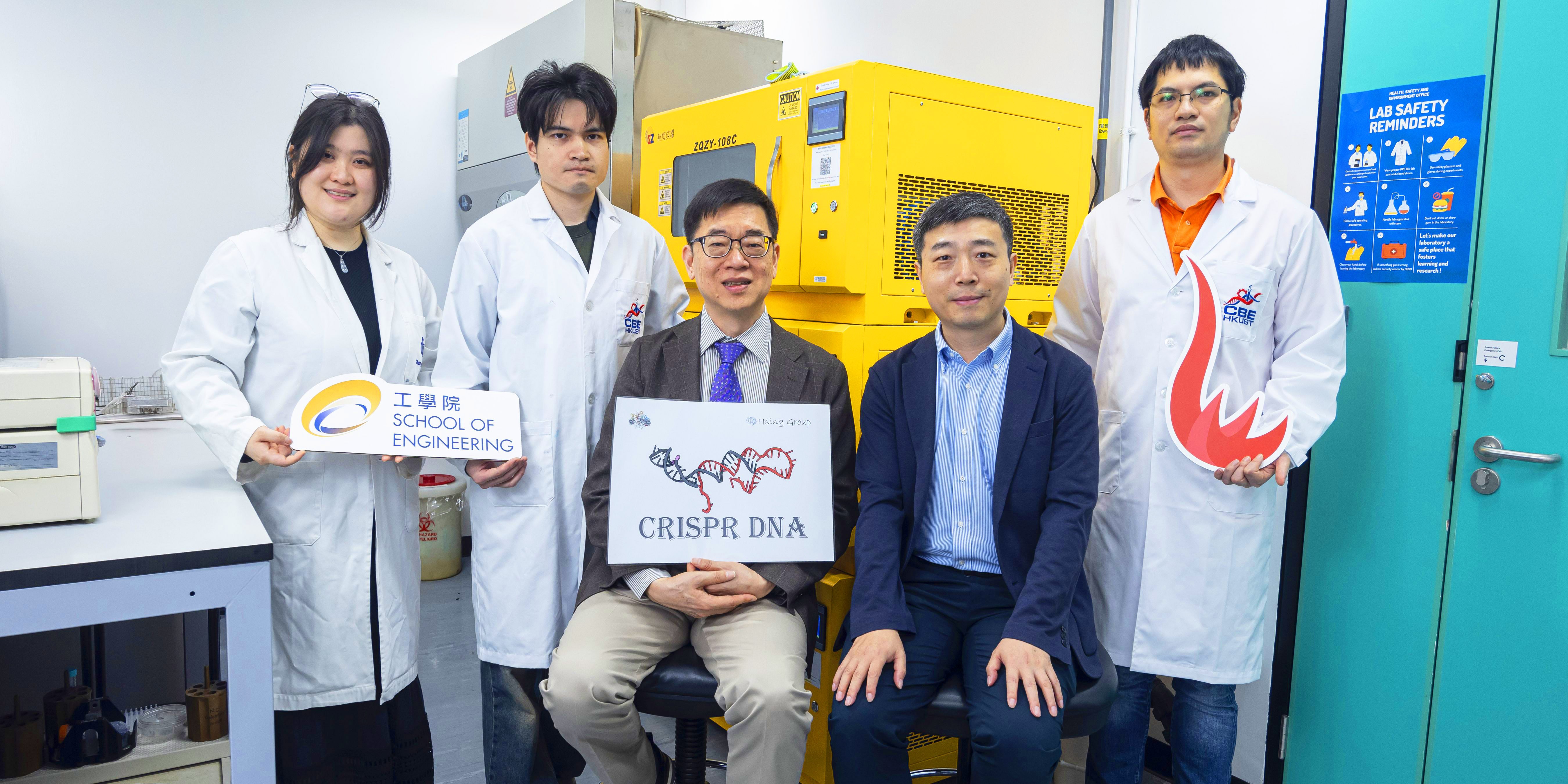 科大研究人员颠覆CRISPR传统概念 开发全球首个DNA引导的基因编辑工具 | HKUST School of Engineering