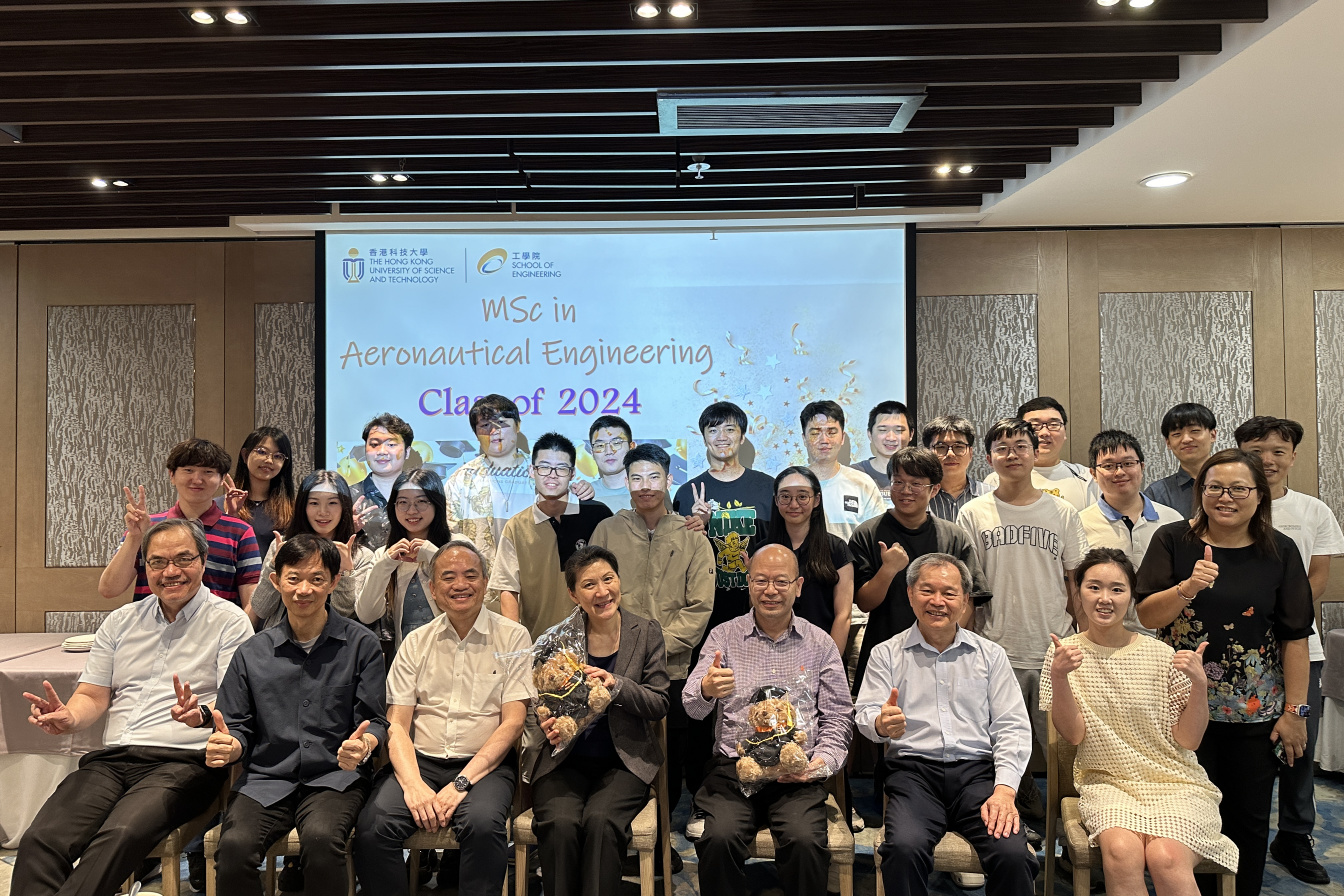 Photo Gallery | HKUST School of Engineering