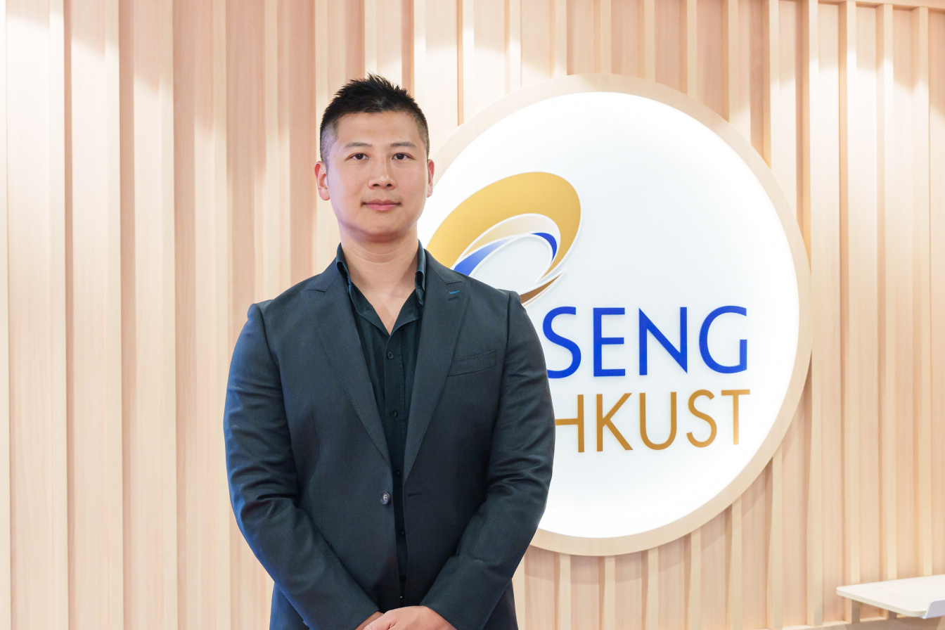 SENG Teaching Excellence Appreciation Award 2023-24 | HKUST School of ...