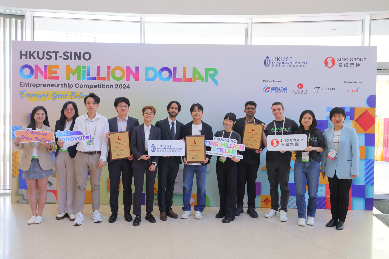 HKUST-Sino One Million Dollar Entrepreneurship Competition 2024 Leads ...