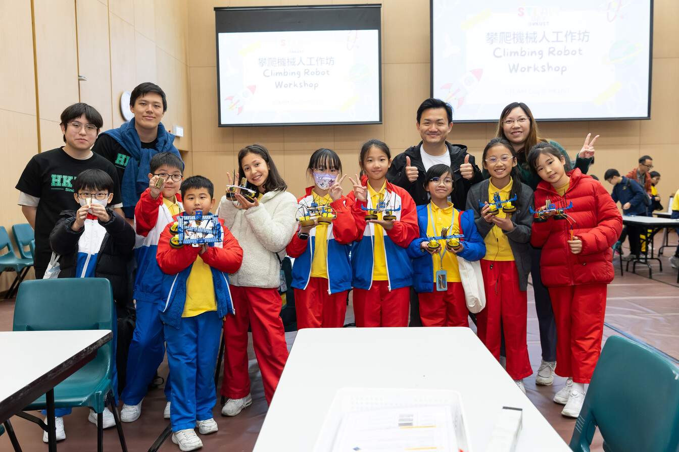 Steam Day Hkust Sparked Inspiration In Future Engineers Hkust School