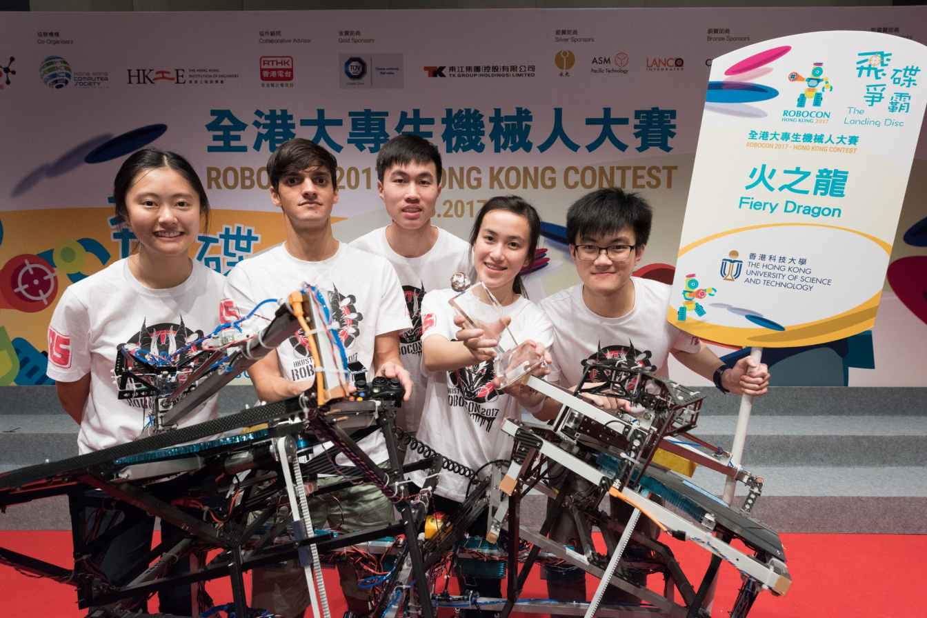 HKUST Named Champion of Robocon 2017 Hong Kong Contest – Eighth Victory ...