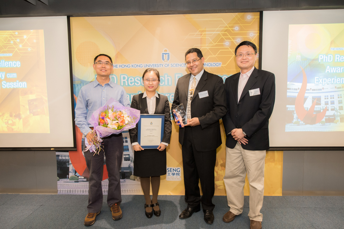 PhD Research Excellence Recognized in SENG Awards | HKUST School of ...