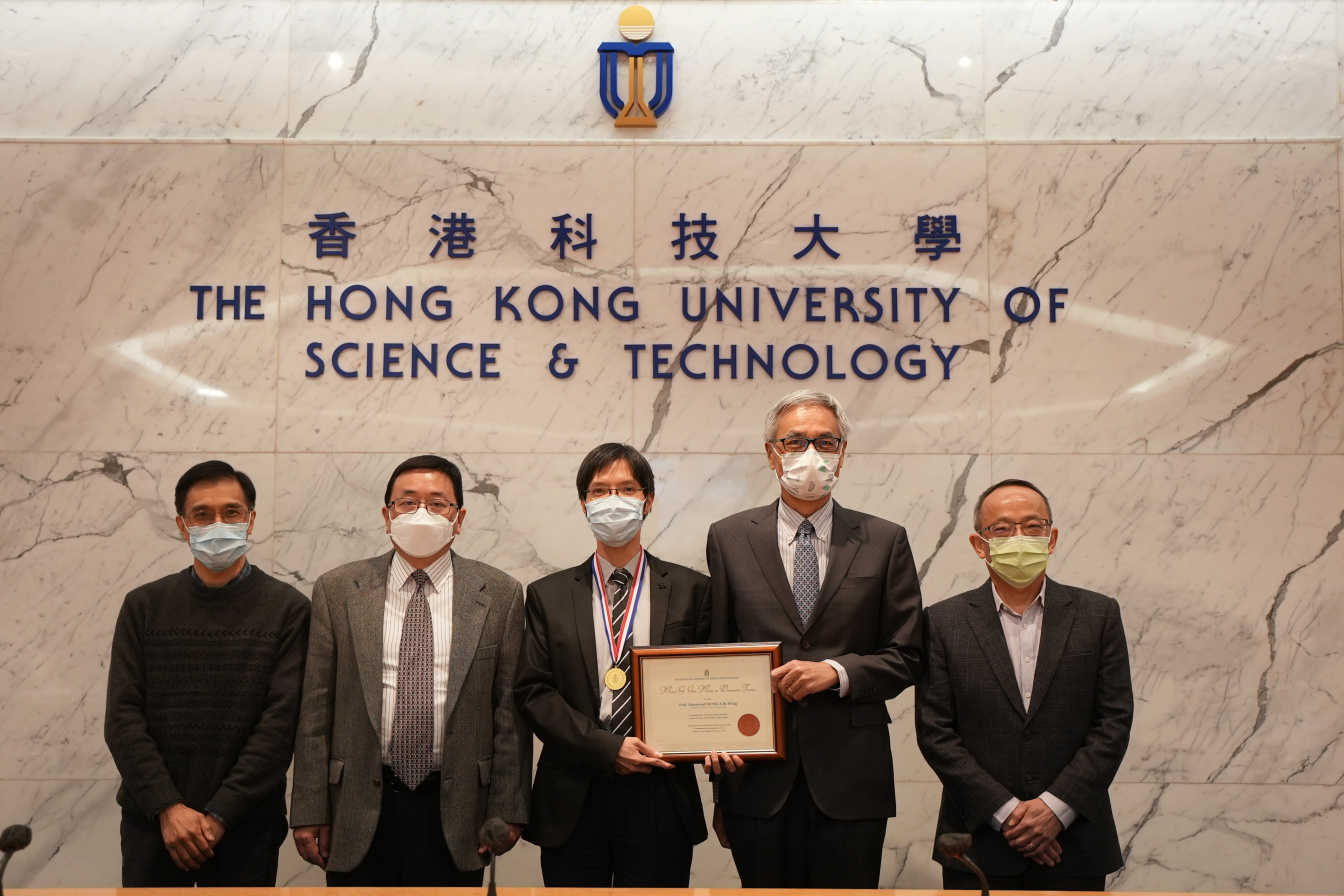 Prof. Raymond WONG Chi-Wing Awarded Michael G. Gale Medal for ... Prof. Raymond WONG Chi-Wing Awarded Michael G. Gale Medal for ...