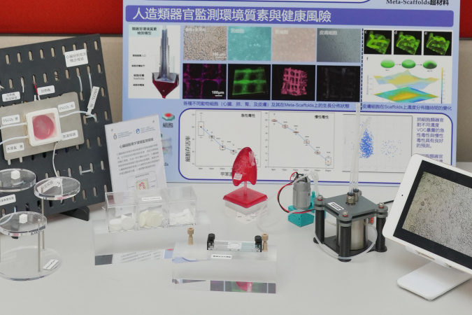 HKUST and APEL Establish Joint Laboratory to Develop Novel Health and ...