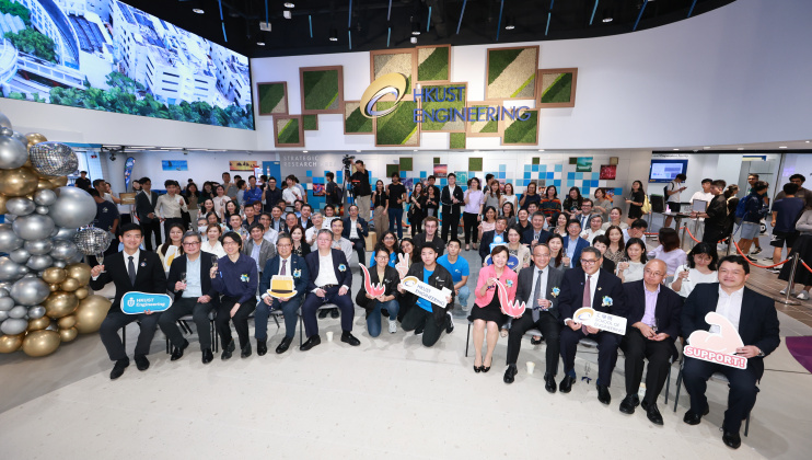 HKUST Engineering Prospective Students | HKUST School of Engineering