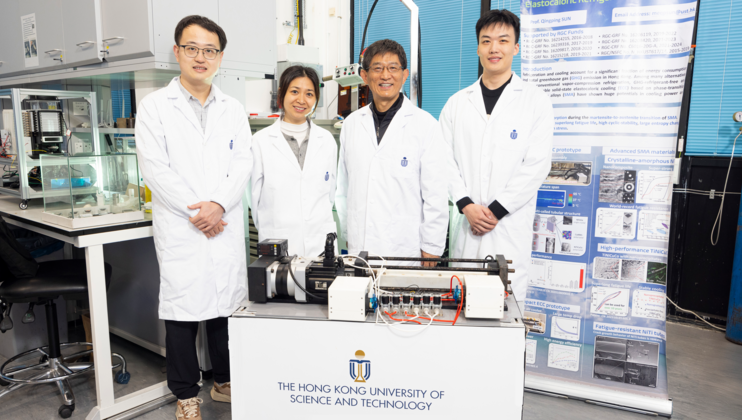 HKUST ENGINEERING | HKUST School of Engineering