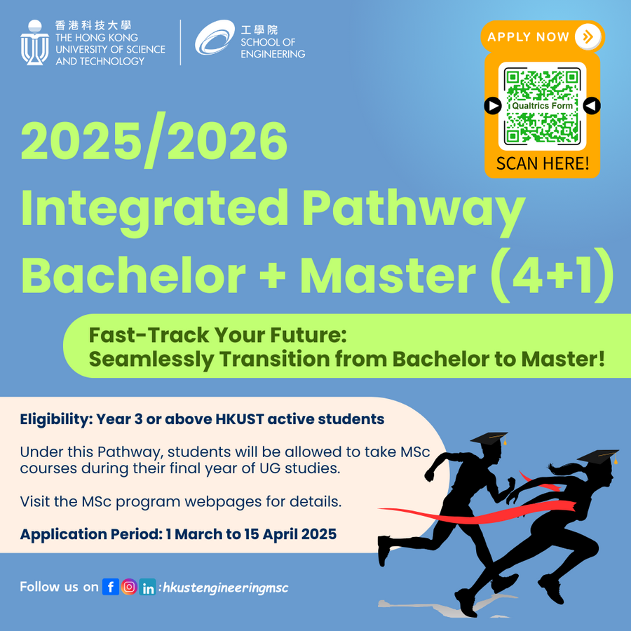 Taught Postgraduate Study | HKUST School of Engineering